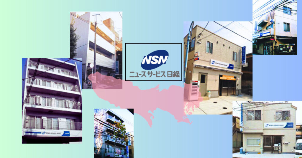 NSN販売店一覧 | 日経新聞販売協同組合採用ホームページ